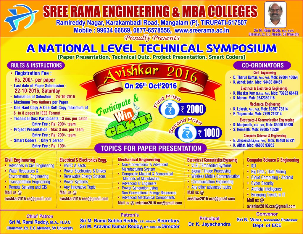 news – Sree Rama Engineering College